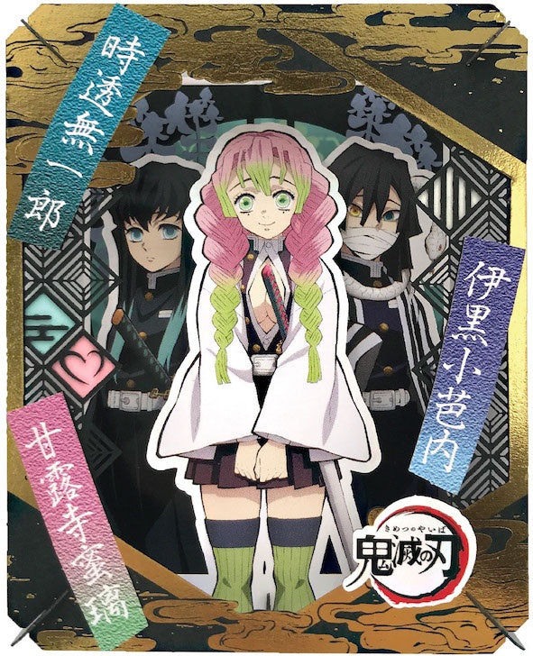 Demon Slayer: Love Hashira & Mist Hashira & Serpent Hashira – Otaku Art